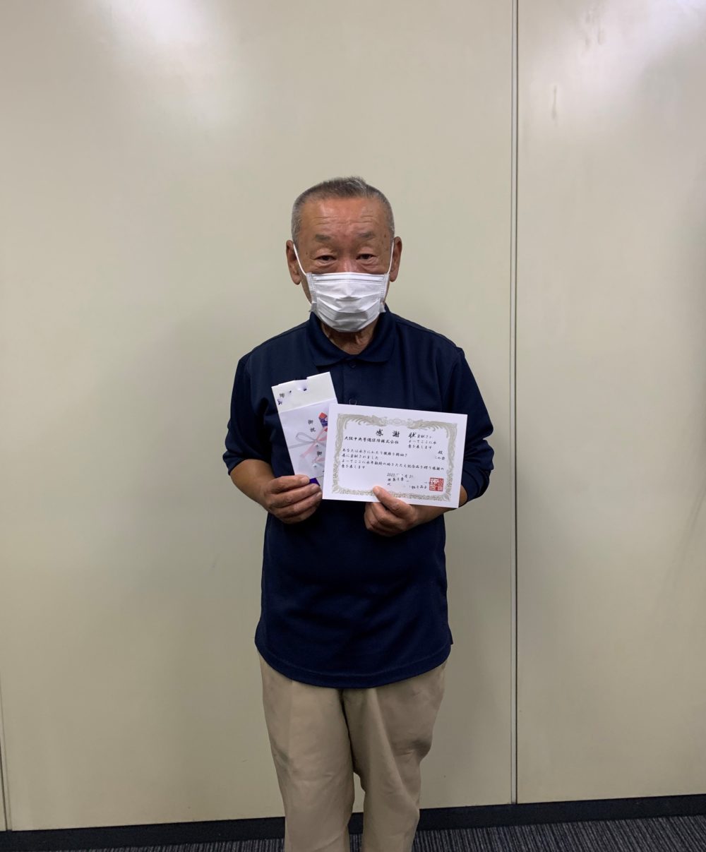 お客様から表彰をいただく 大阪の警備会社 大阪中央警備保障株式会社